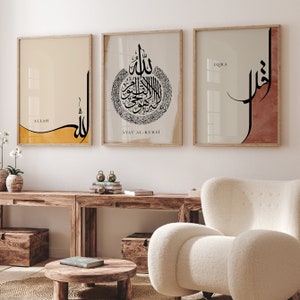 3x Islamic Art Poster Set - Iqra - Ayatal Kursi - Allah - Islamic ...