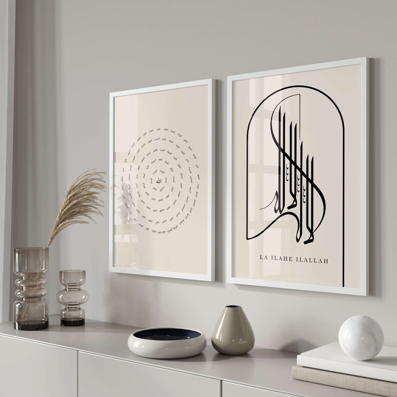 Set of 2 Islamic Art Posters - 99 Names of Allah - Tawhid - Islamic ...
