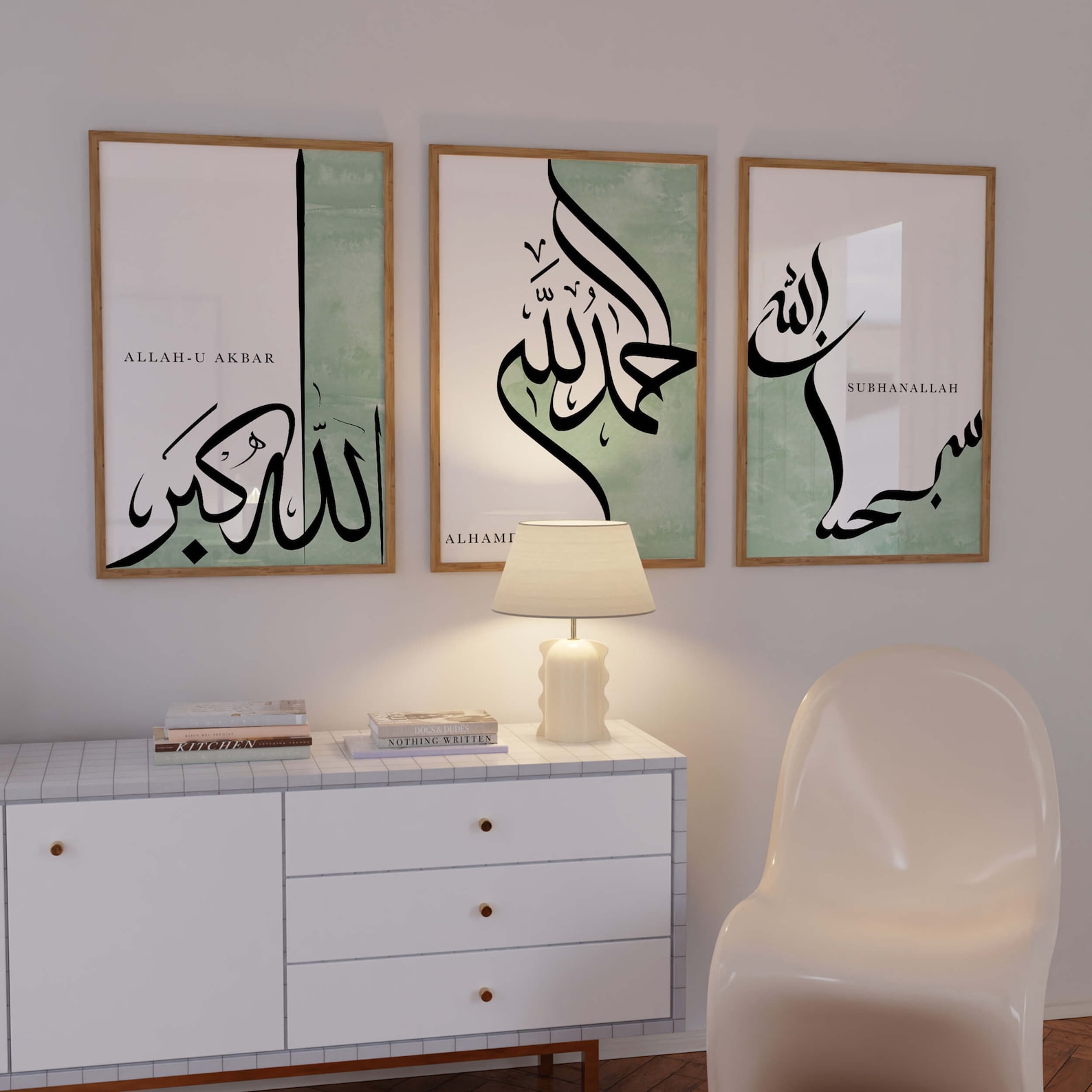 3x Islamic Art Poster Set Dhikr Tasbih Calligraphy Prints Islamic Wall ...