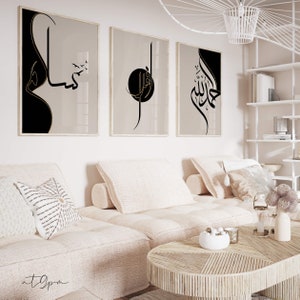 3x Islamic Art Poster Set - Exclusive Design - Salam Peace Iqra Hayat ...