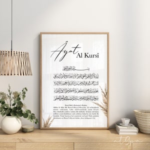 3x Islam Poster Set - Pampas - Hub Sabr Ayat Al Kursi - Islamic Wall ...