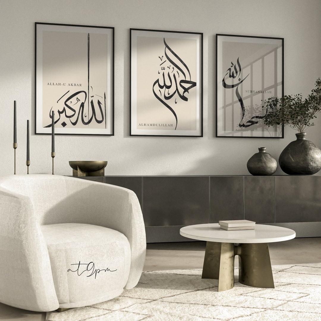 3x Islamic Art Poster Set Dhikr Tasbih Subhanallah Alhamdulillah Allahu ...