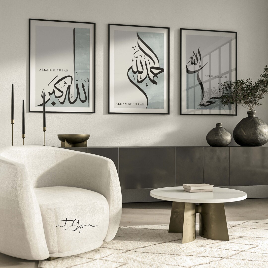 3x Islamic Art Poster Set - Dhikr Tasbih - Calligraphy - Prints ...