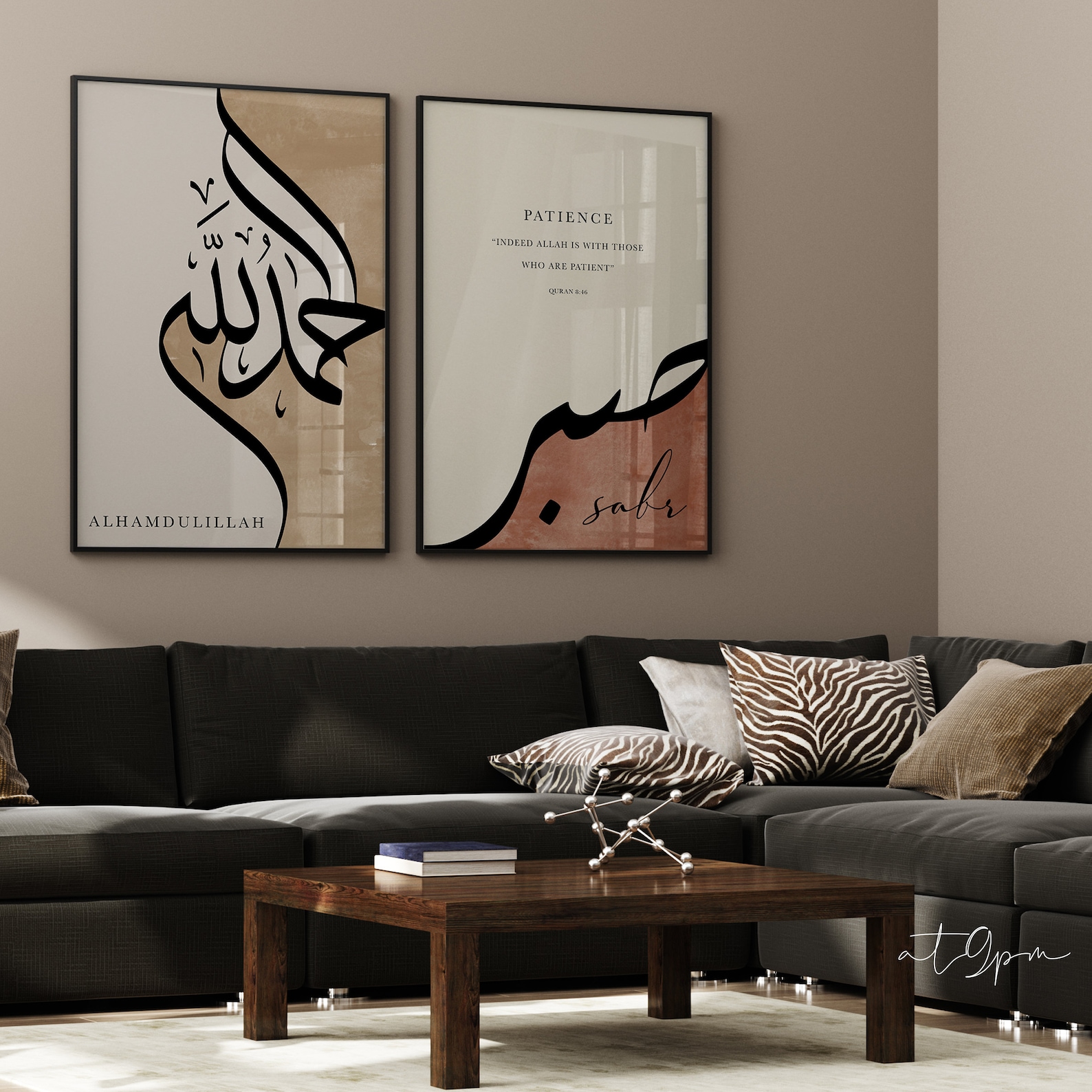 Set of 2 Islamic Art Posters - Sabr Alhamdulillah Quran - Islamic Wall ...