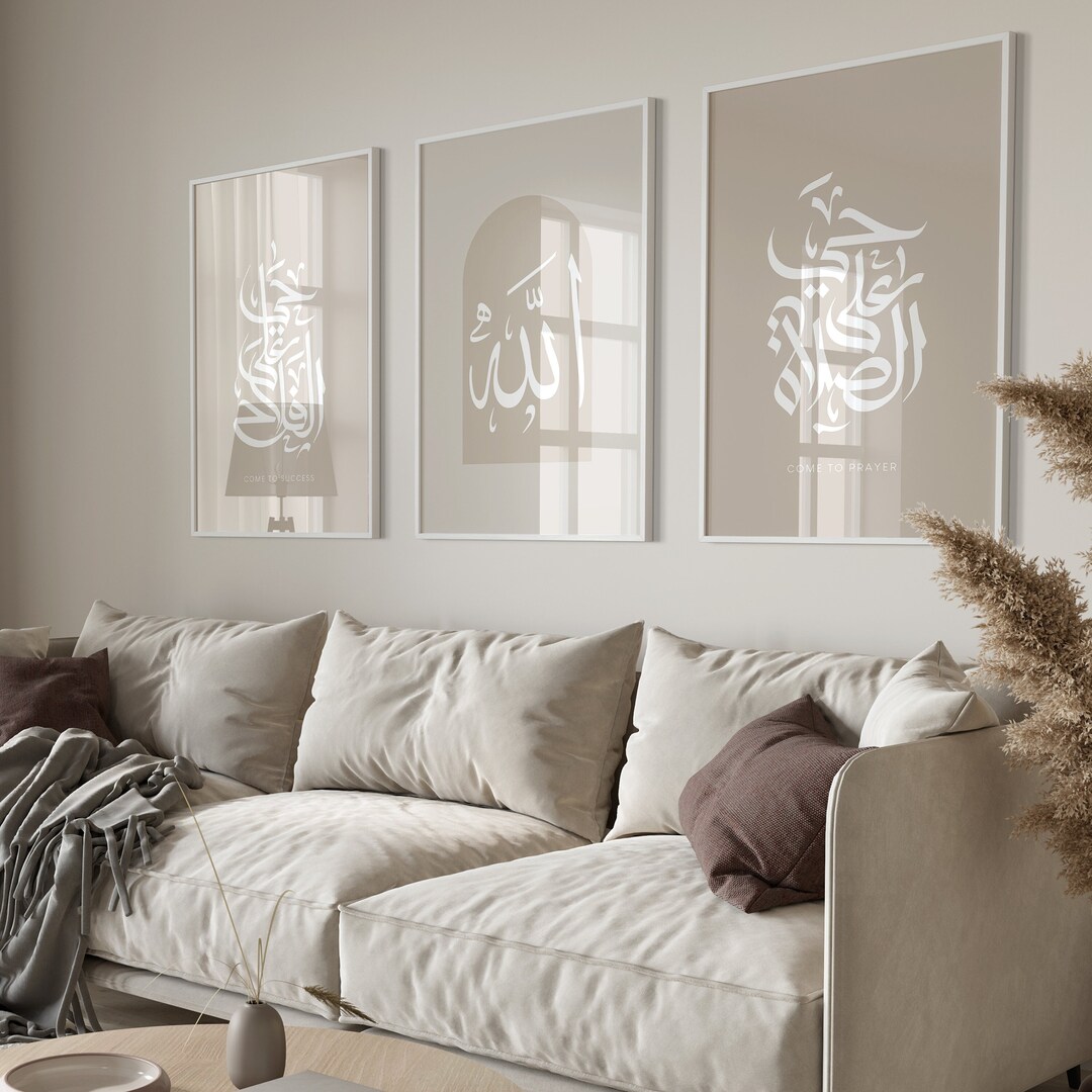 3x Islam Poster Set Islamic Murals Calligraphy Art Islamic Wall Art ...