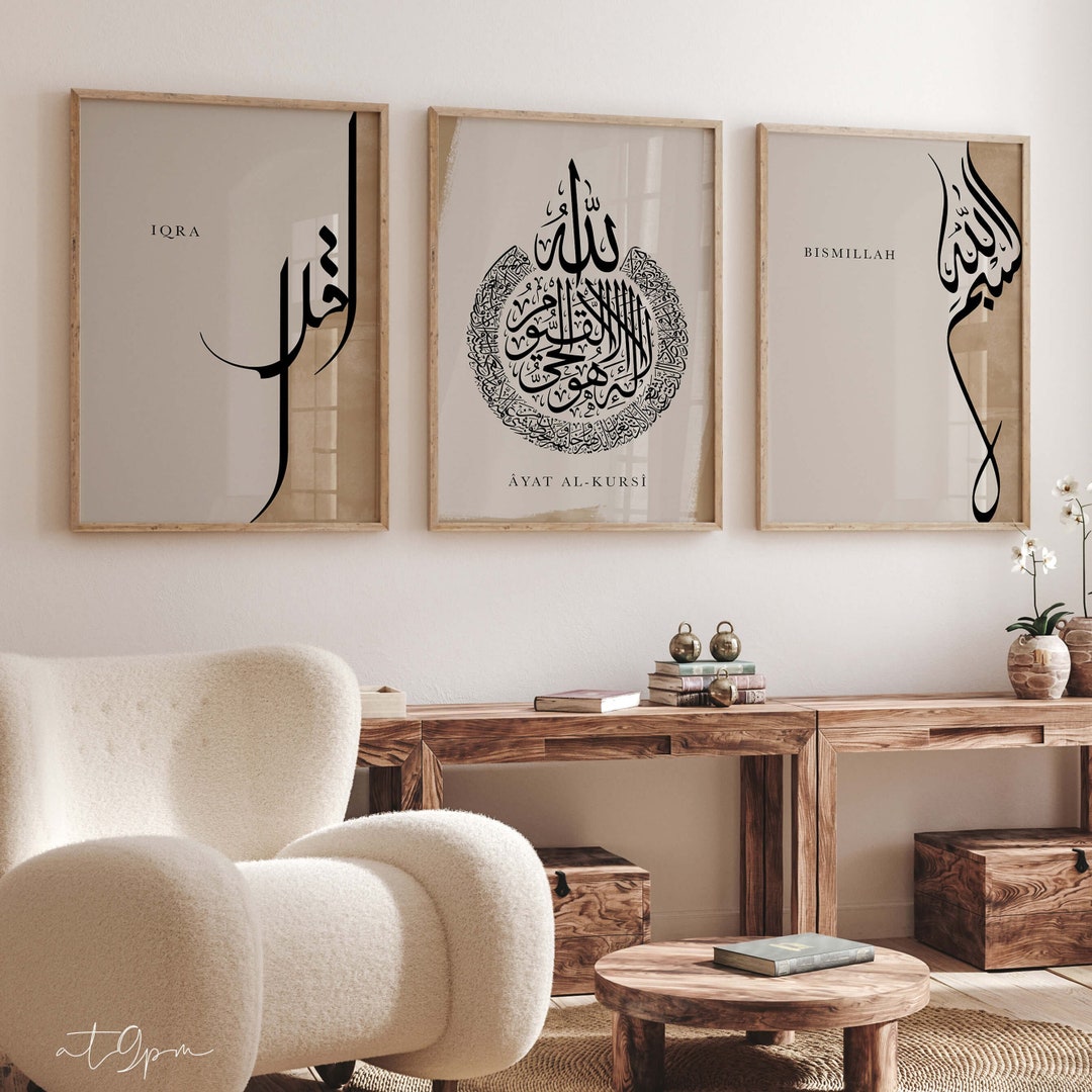 3x Islamic Art Poster Set - Iqra - Ayatal Kursi - Bismillah - Islamic ...