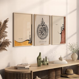 3x Islamic Art Poster Set - Iqra - Ayatal Kursi - Allah - Islamic ...