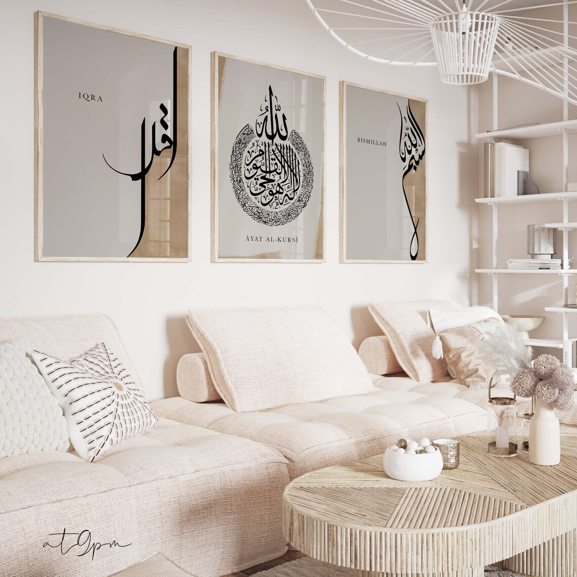 3x Islamic Art Poster Set - Iqra - Ayatal Kursi - Bismillah - Islamic ...