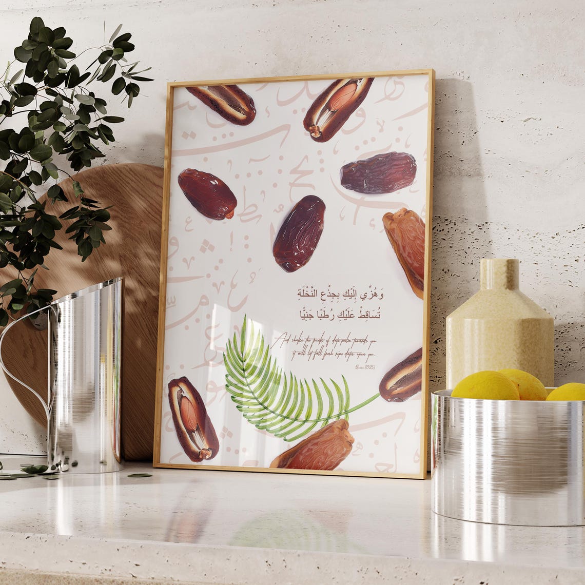 Set of 6 Islamic Art Posters - Quran Verses, Fig, Olive Tree ...