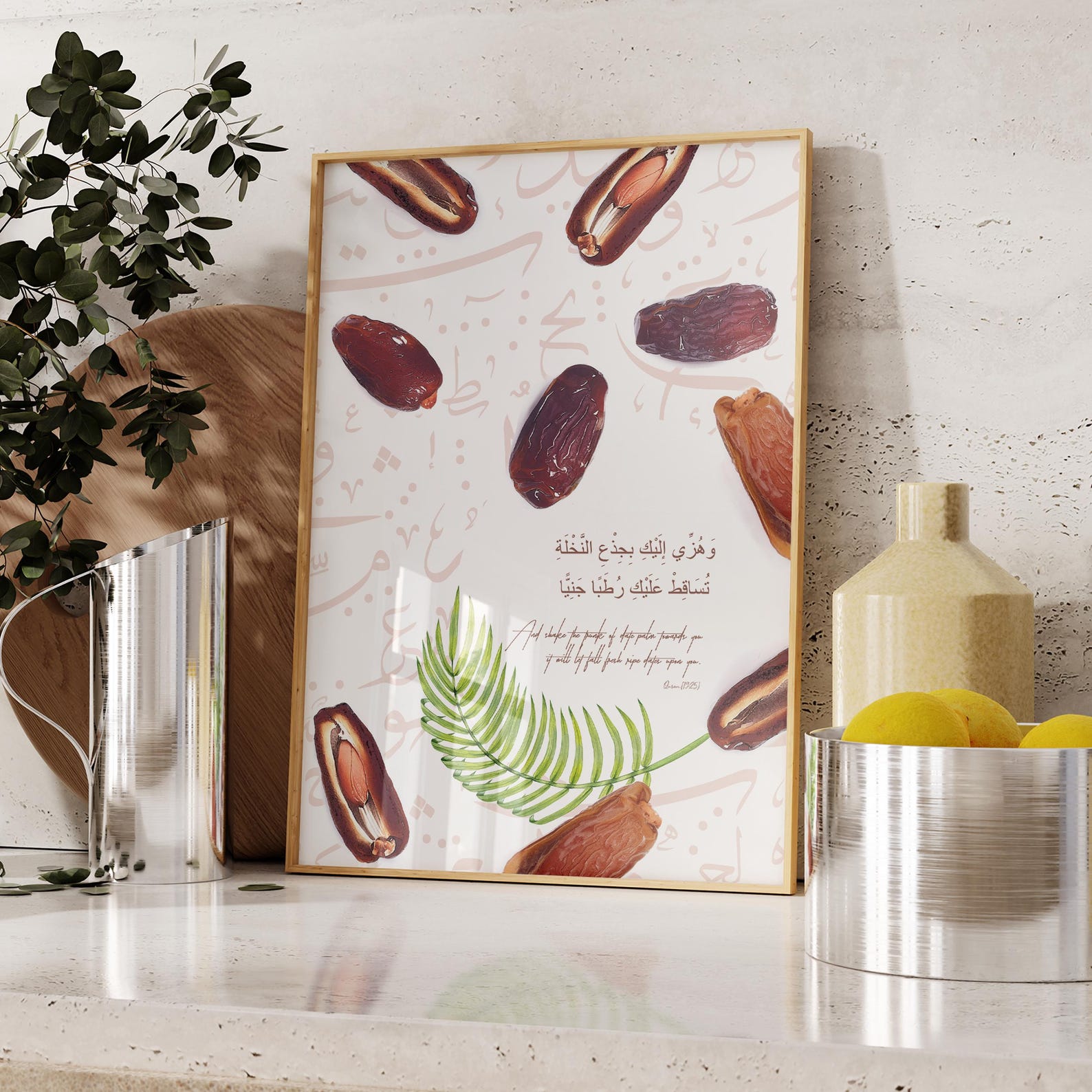 Set of 6 Islamic Art Posters - Quran Verses, Fig, Olive Tree ...