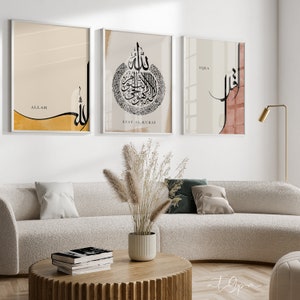 3x Islamic Art Poster Set - Iqra - Ayatal Kursi - Allah - Islamic ...