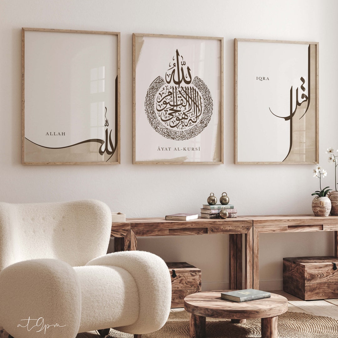 3x Islamic Art Poster Set Iqra Ayatal Kursi Allah Islamic Wall Pictures ...