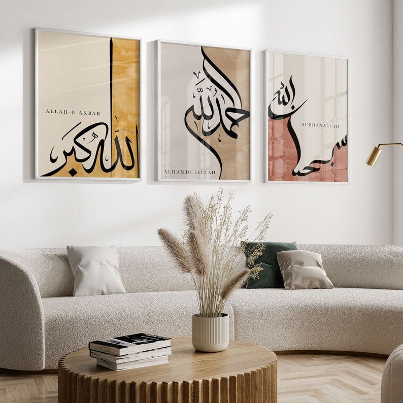 3x Islamic Art Poster Set Colorful Dhikr Calligraphy Art - Etsy UK