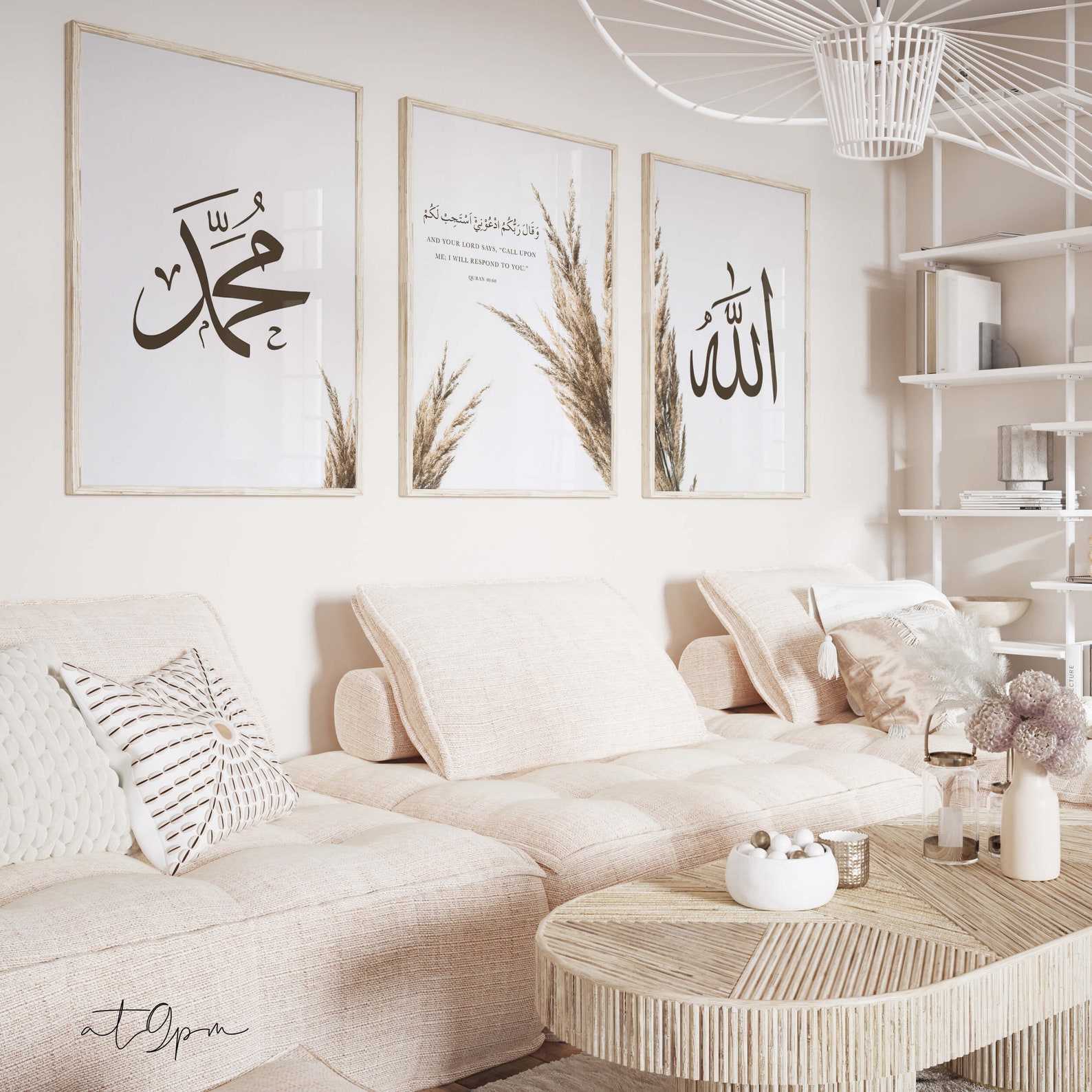 3x Islam Poster Set - Pampas - Allah Muhammad - Quran - Islamic Wall ...