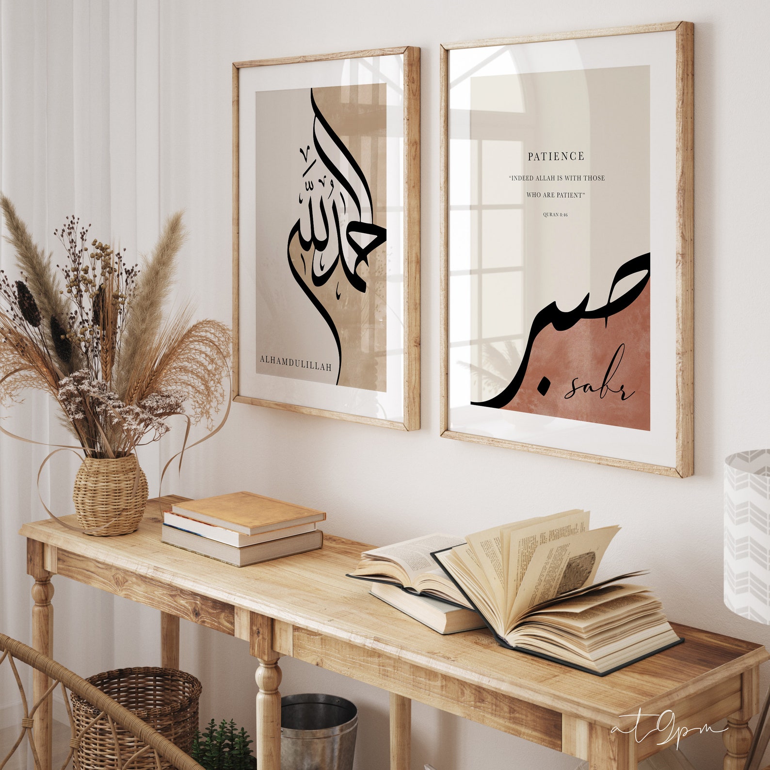Set of 2 Islamic Art Posters - Sabr Alhamdulillah Quran - Islamic Wall ...