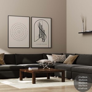 Set of 2 Islamic Art Poster Set 99 Name Allah Tawhid Islamic Wall ...