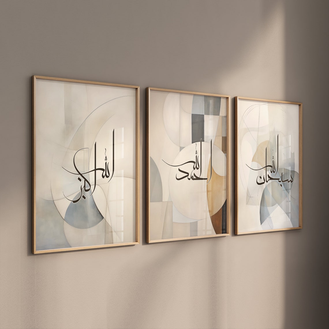 3x Islamic Art Poster Set - Abstract - Dhikr - Calligraphy - Art ...