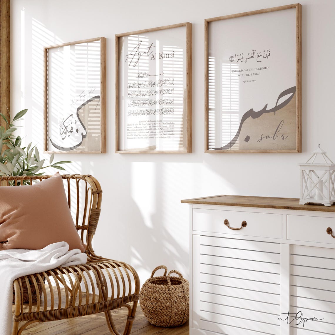 3x Islamic Art Poster Set Sabr Ayat Beige - Calligraphy - Art - Islamic ...