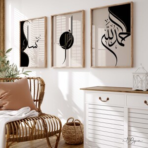 3x Islamic Art Poster Set - Exclusive Design - Salam Peace Iqra Hayat ...