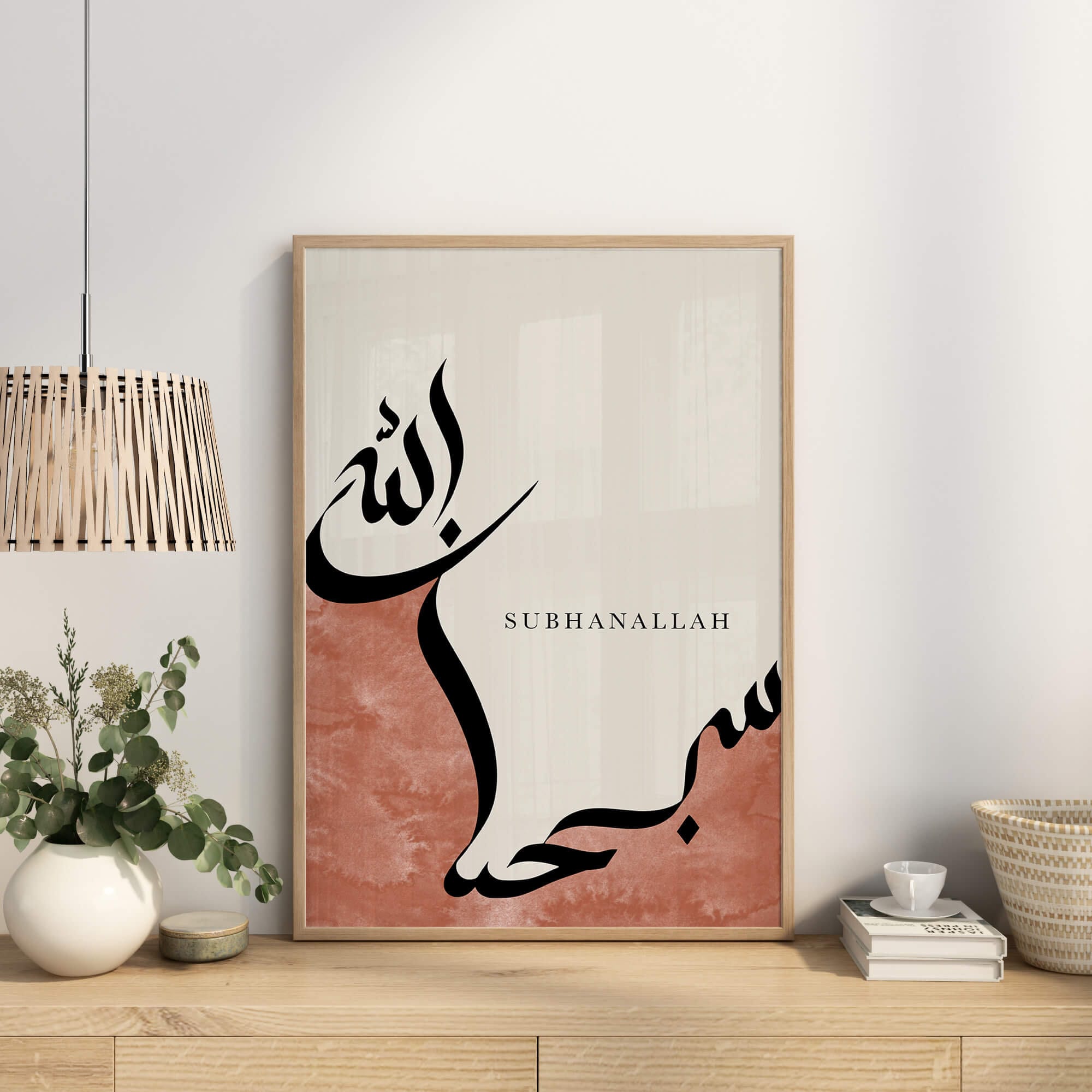 3x Islamic Art Poster Set Colorful Dhikr Calligraphy Art - Etsy UK