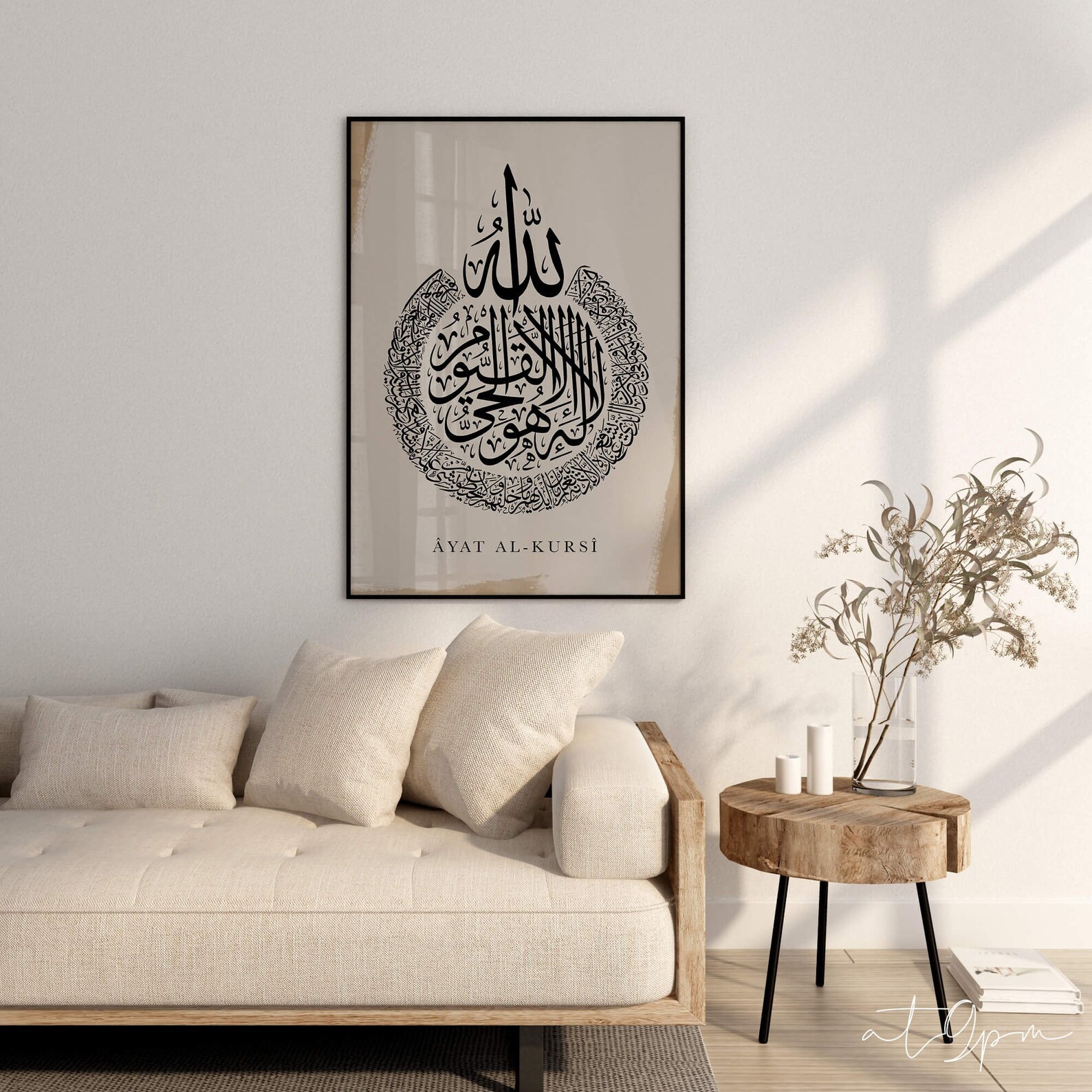 3x Islamic Art Poster Set - Iqra - Ayatal Kursi - Bismillah - Islamic ...