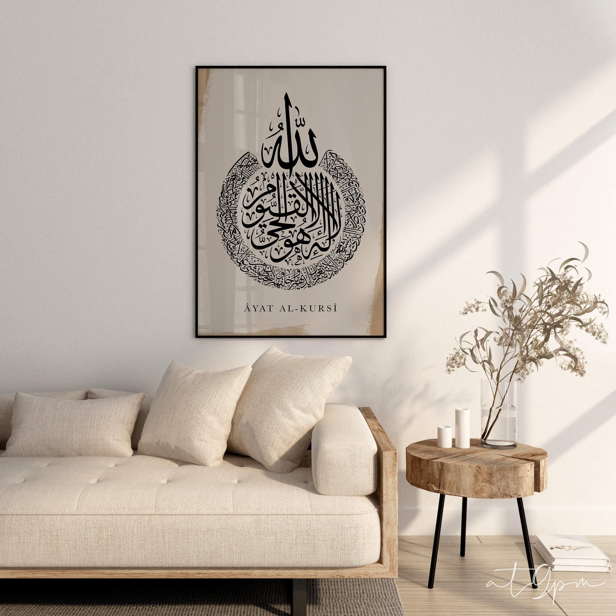 3x Islamic Art Poster Set - Iqra - Ayatal Kursi - Bismillah - Islamic ...