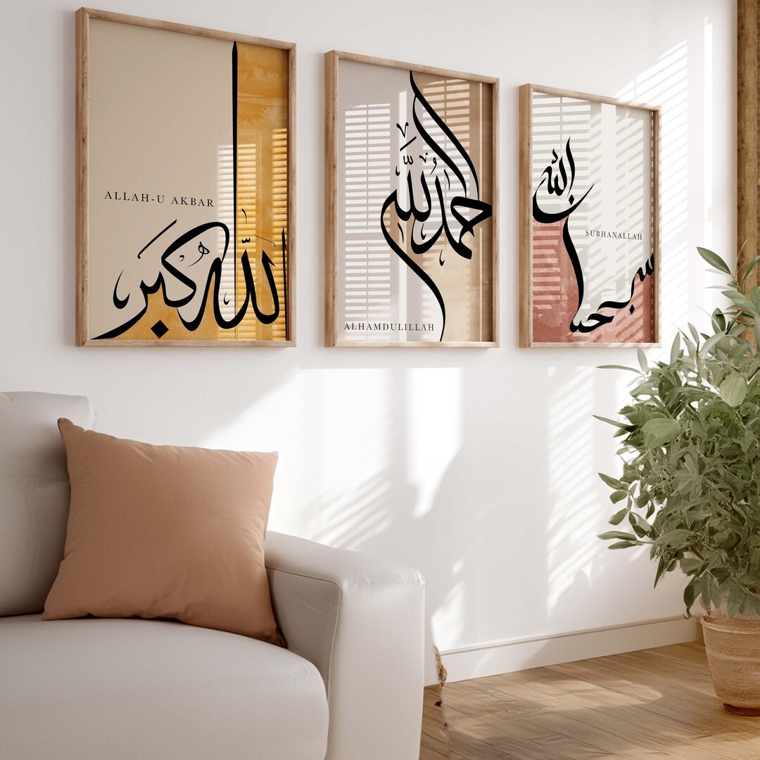 Set of 3 Islamic Art Posters - Dhikr - Calligraphy - Art - Islamic ...