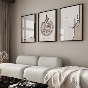 3x Islamic Art Poster Set - Iqra - Ayatal Kursi - Allah - Islamic Wall ...