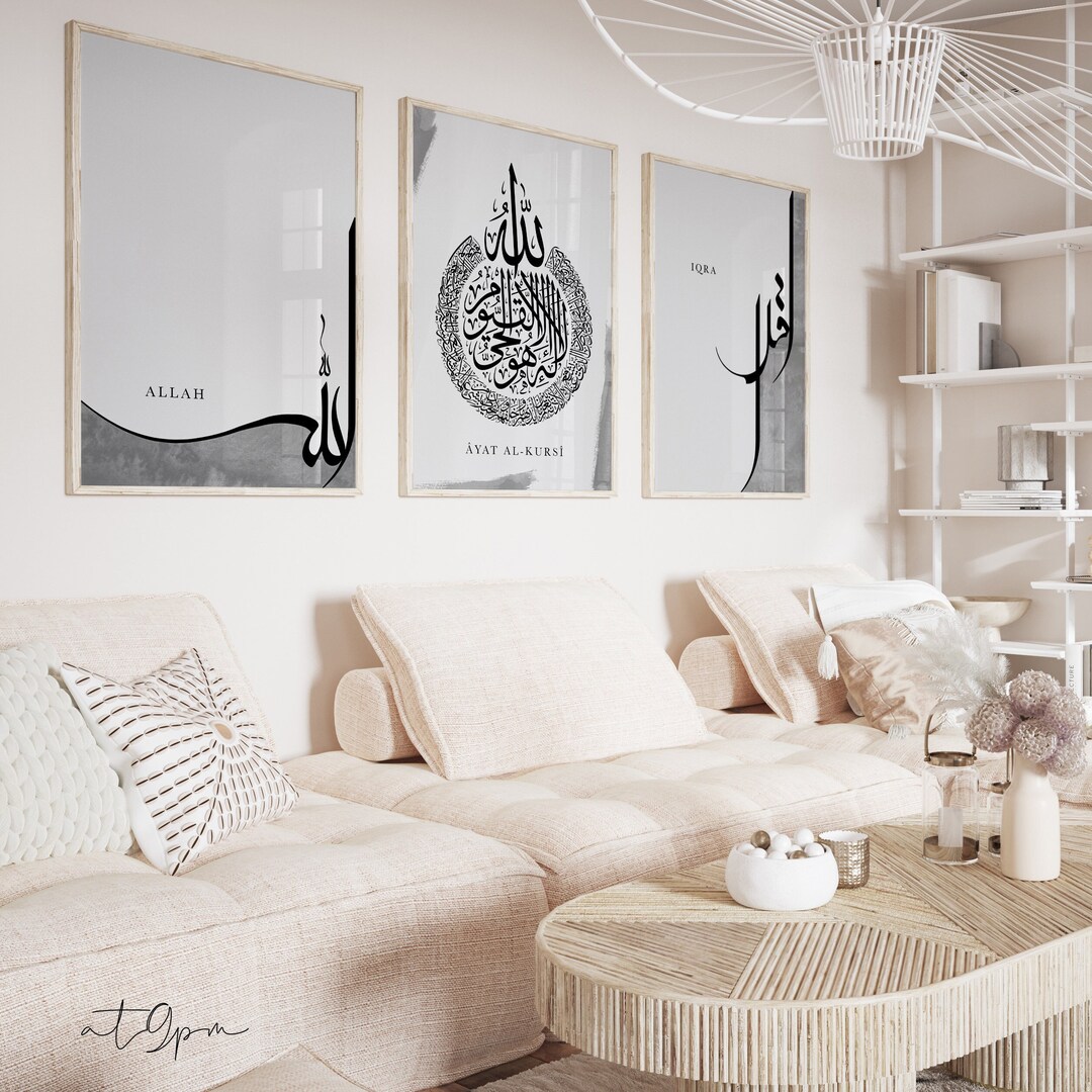 3x Islamic Art Poster Set Iqra Ayatal Kursi Allah Islamic Wall Pictures ...