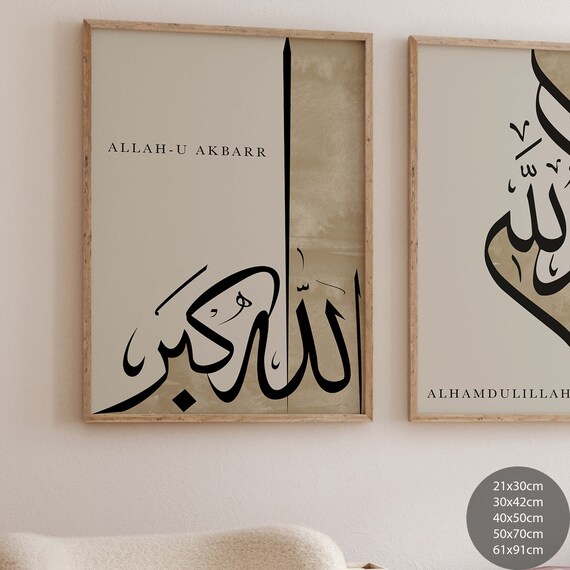 Allahu Akbar Wallpaper In English