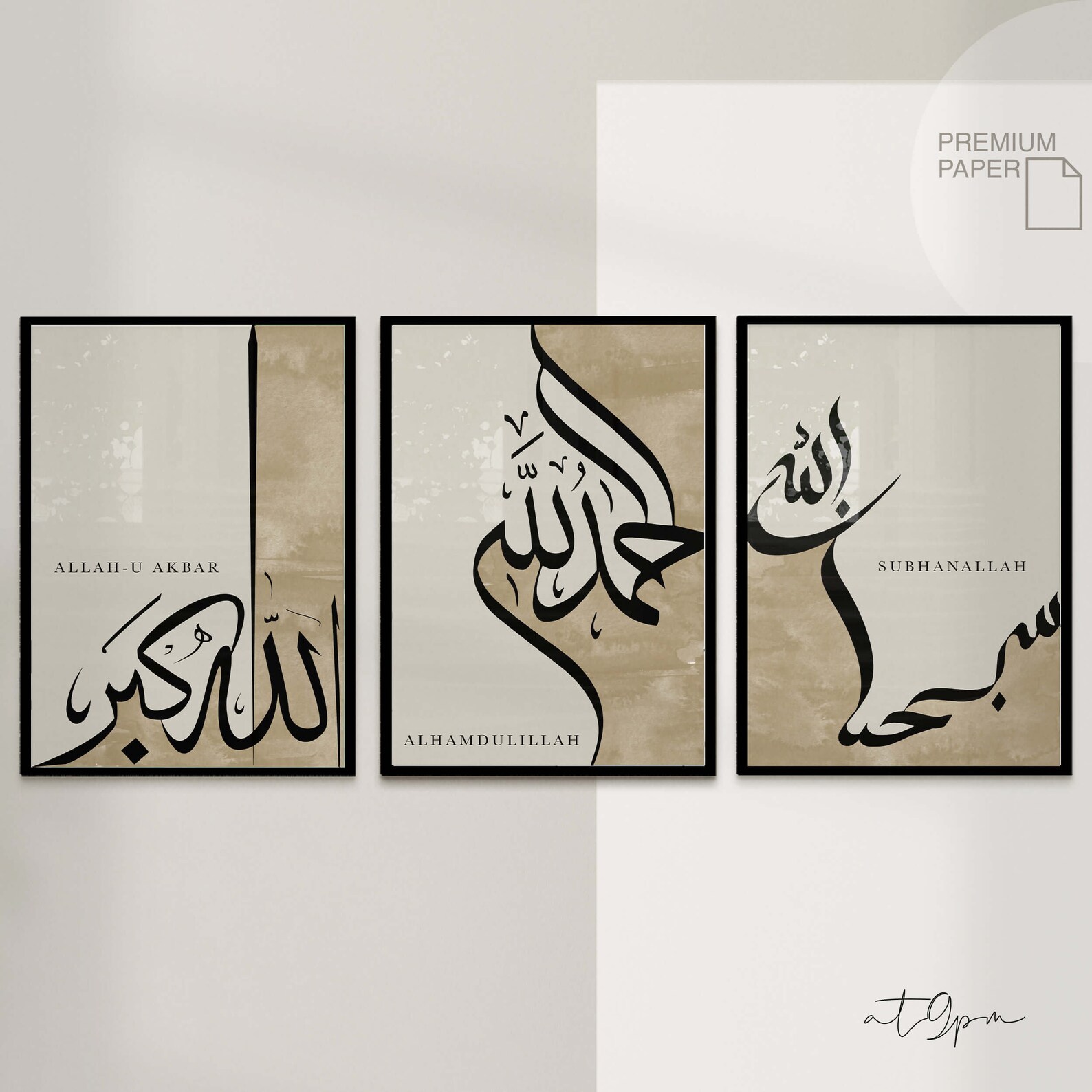 3x Islamic Art Poster Set Dhikr Tasbih Calligraphy Prints Islamic Wall ...