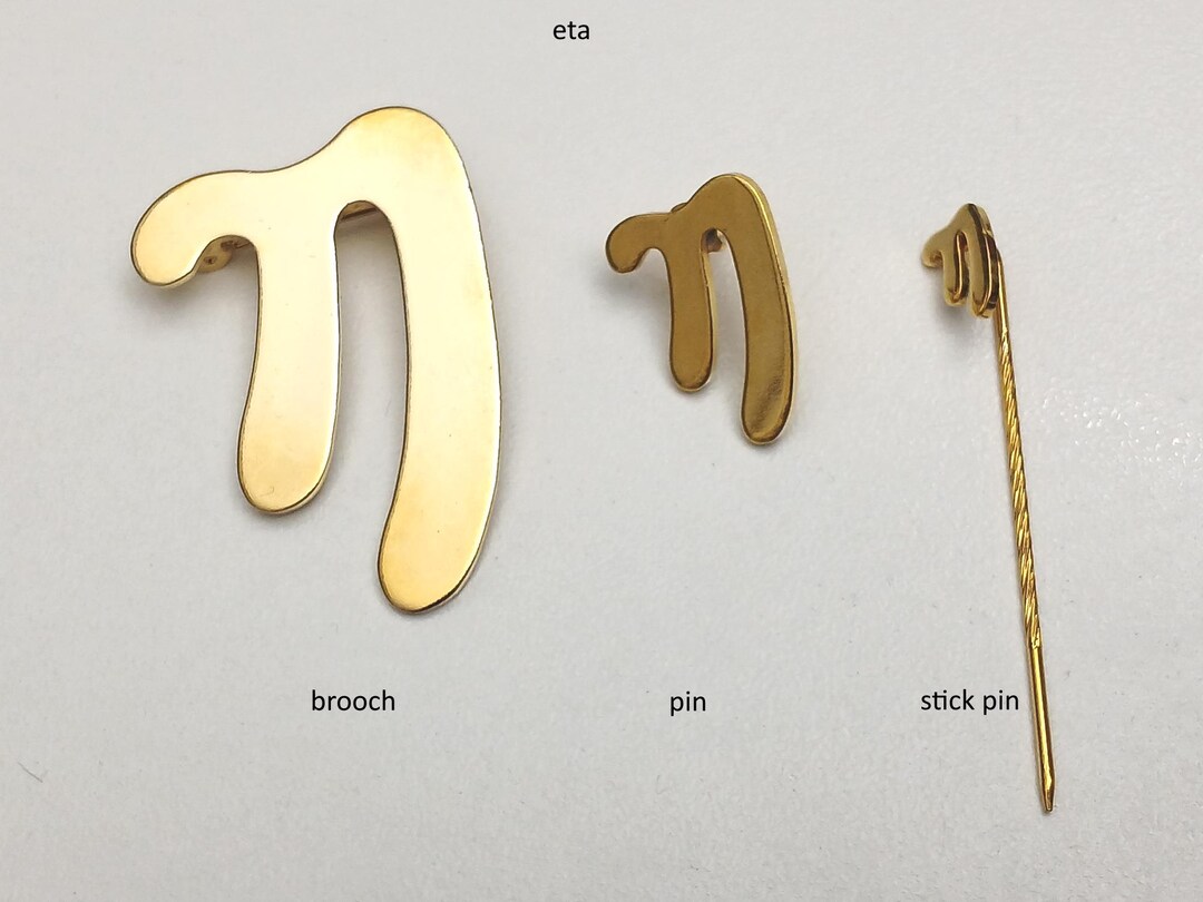 Eta Symbol Badge - Gilded - for Collectors and Vintage Lovers - Etsy