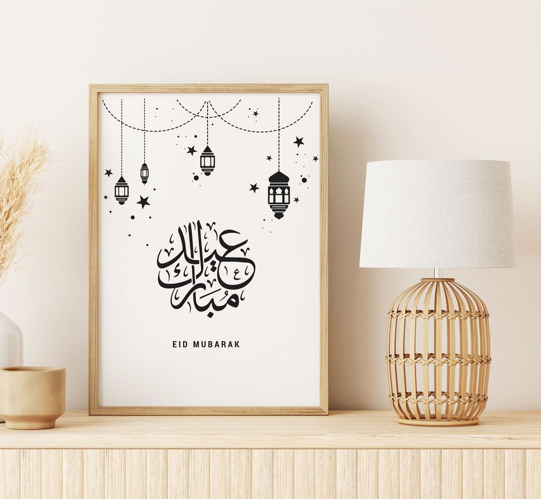 Printable Eid Mubarak Print | Eid Greeting | Eid Digital Decor Islamic ...