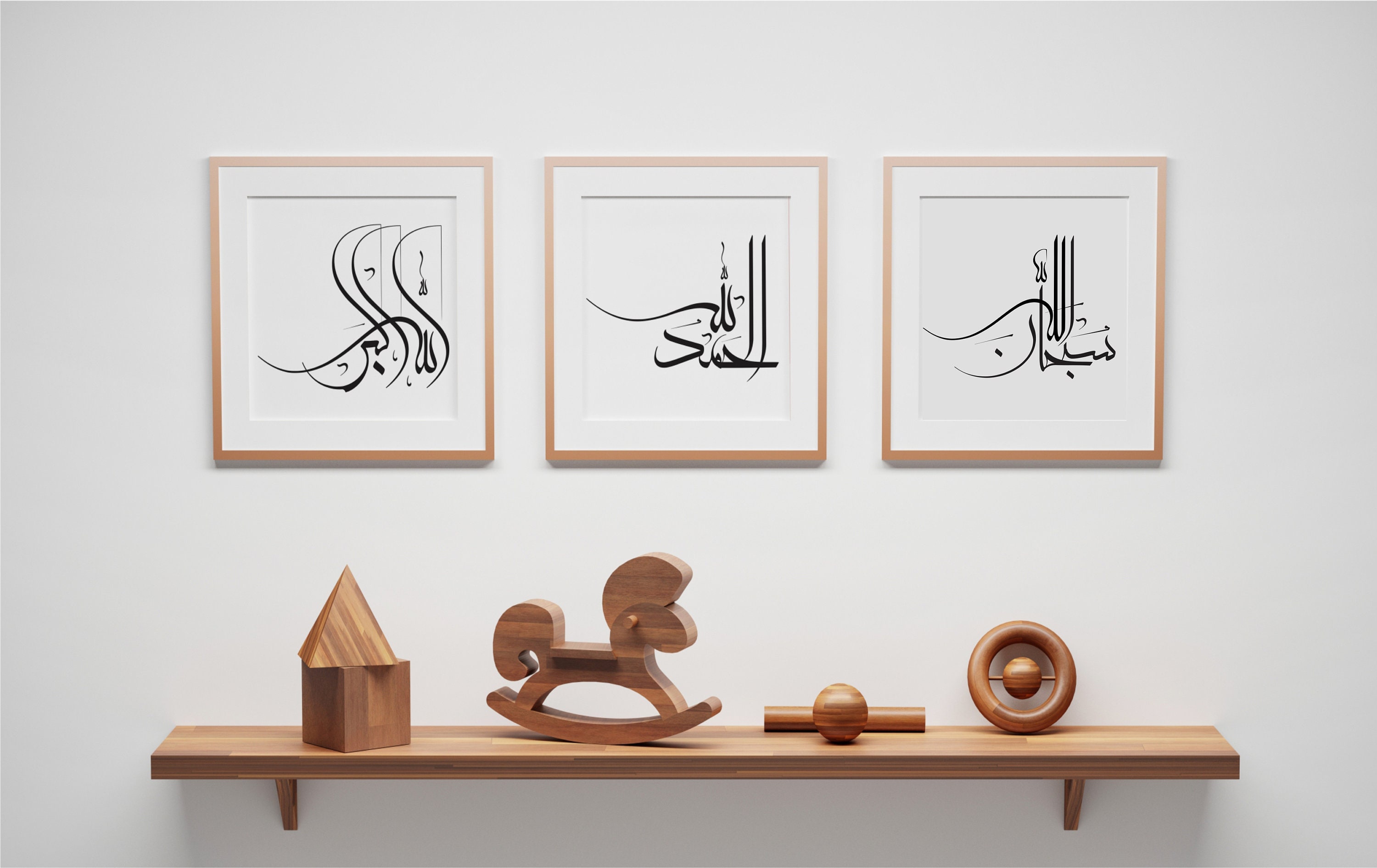 Islamic Calligraphy - Etsy