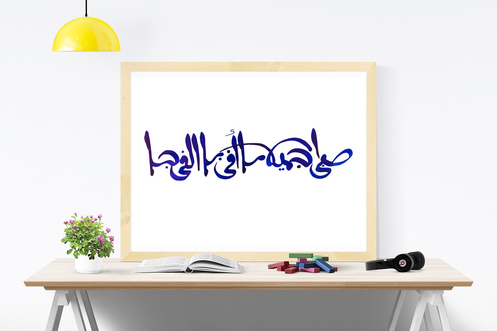 Sabr, Patience, Arabic Calligraphy, Arabic Printable, Islamic Prints ...