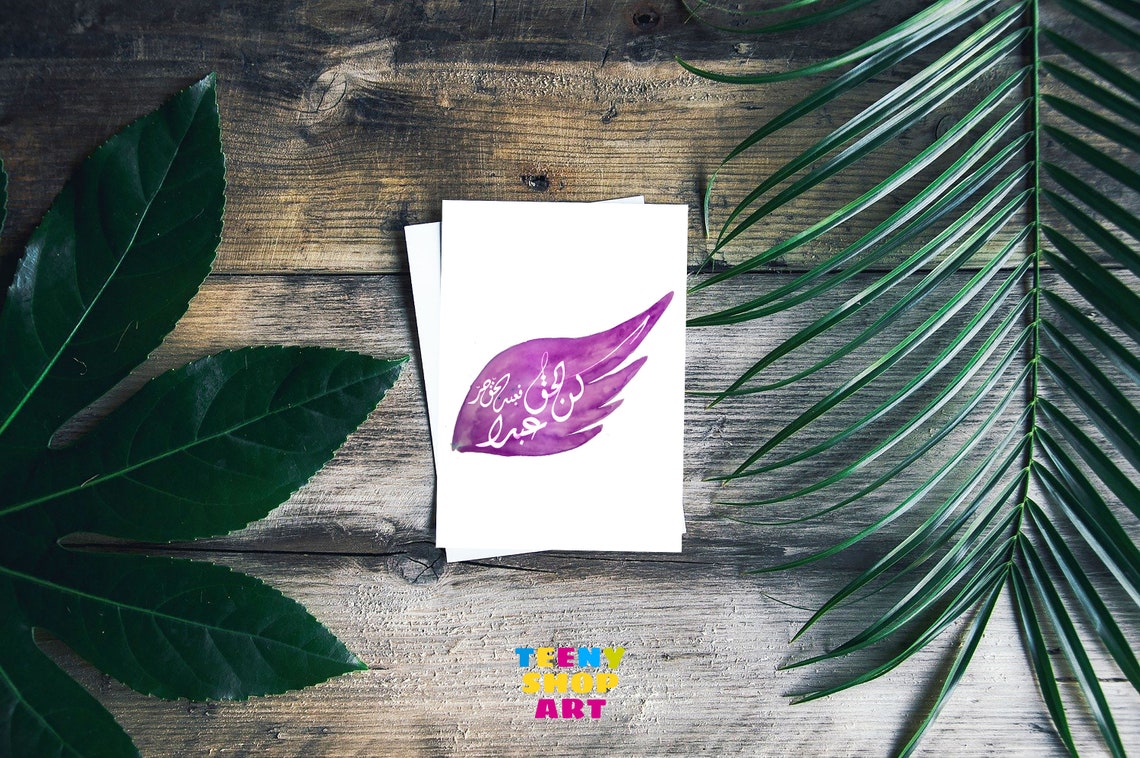 Islamic Calligraphy, Arabic Calligraphy, Allah Al Haqq, Names of Allah ...