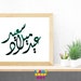 Birthday Card, Happy Birthday Card, Modern Happy Birthday Card, Arabic ...