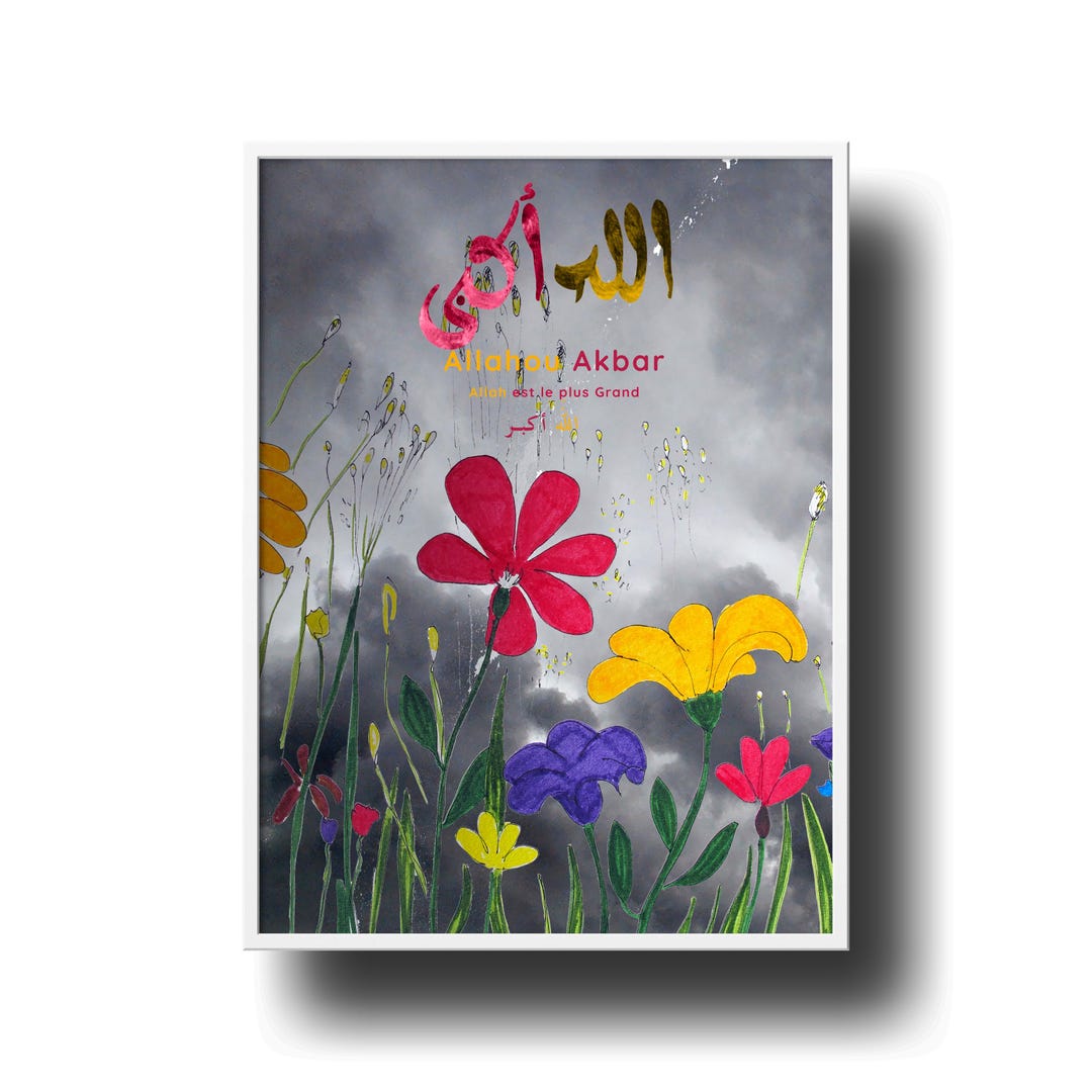 Children's Poster “allahu Akbar” – Handmade Islamic Calligraphy ...