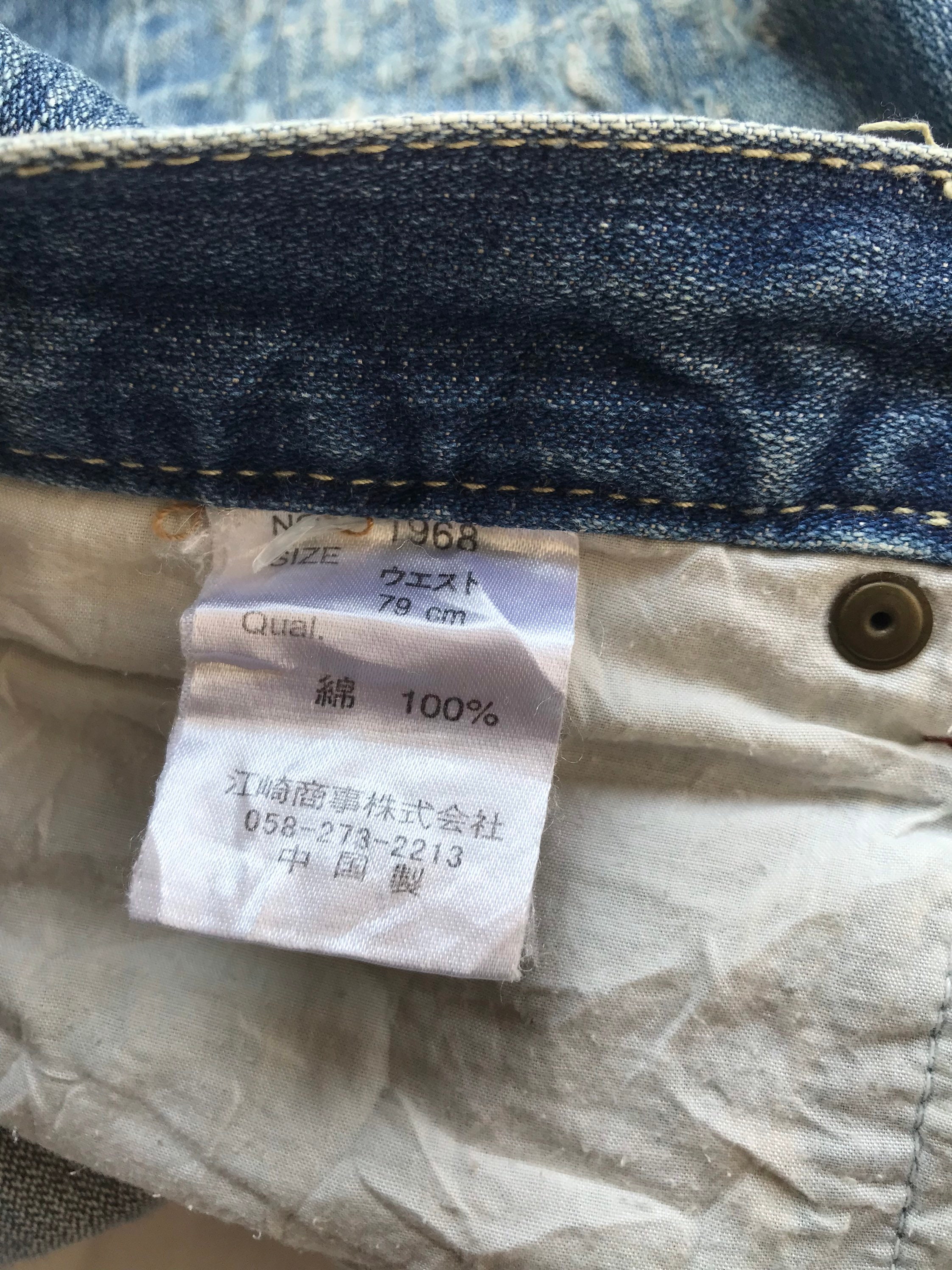 Vintage 80s Men Rework Denim Shorts Distressed Destroyed Indigo Blue ...
