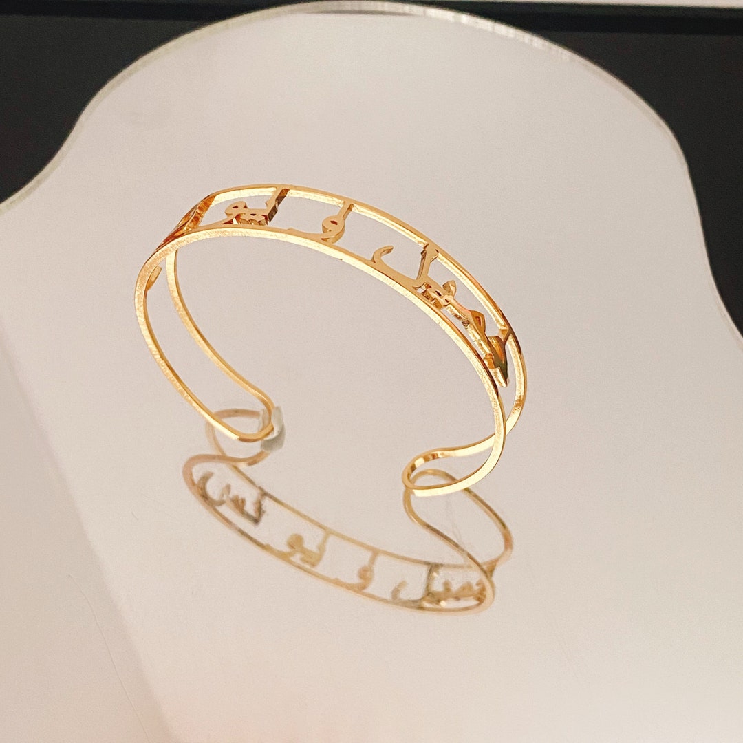 Arabic Name Bracelet,custom Arabic Bangle Bracelet,rabic Font Jewelry ...
