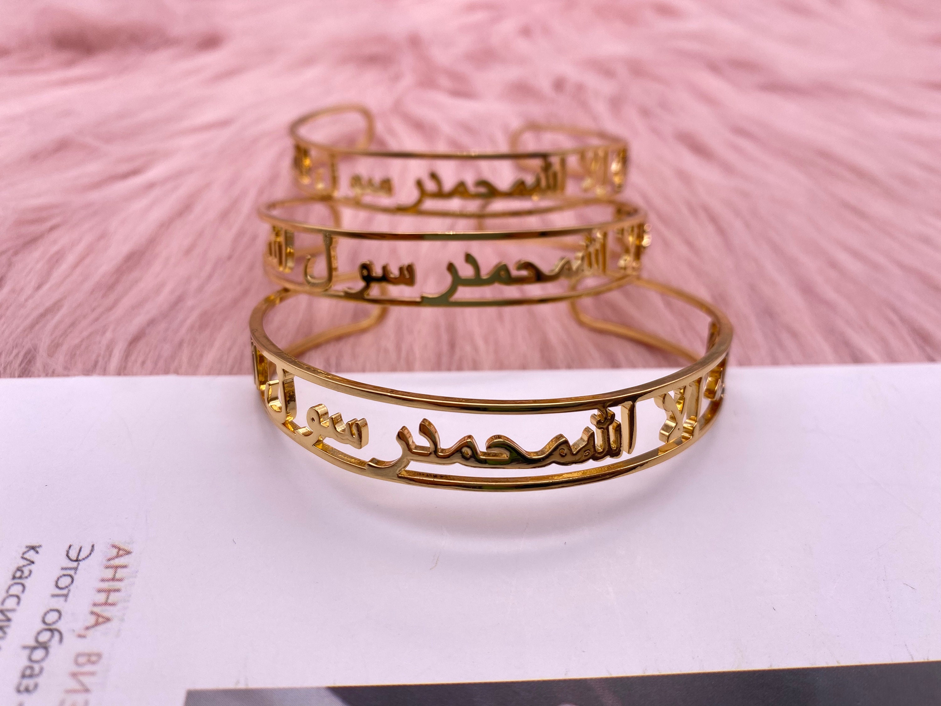Custom Arabic Bangle Bracelet Arabic Name Bangle Arabic - Etsy 日本