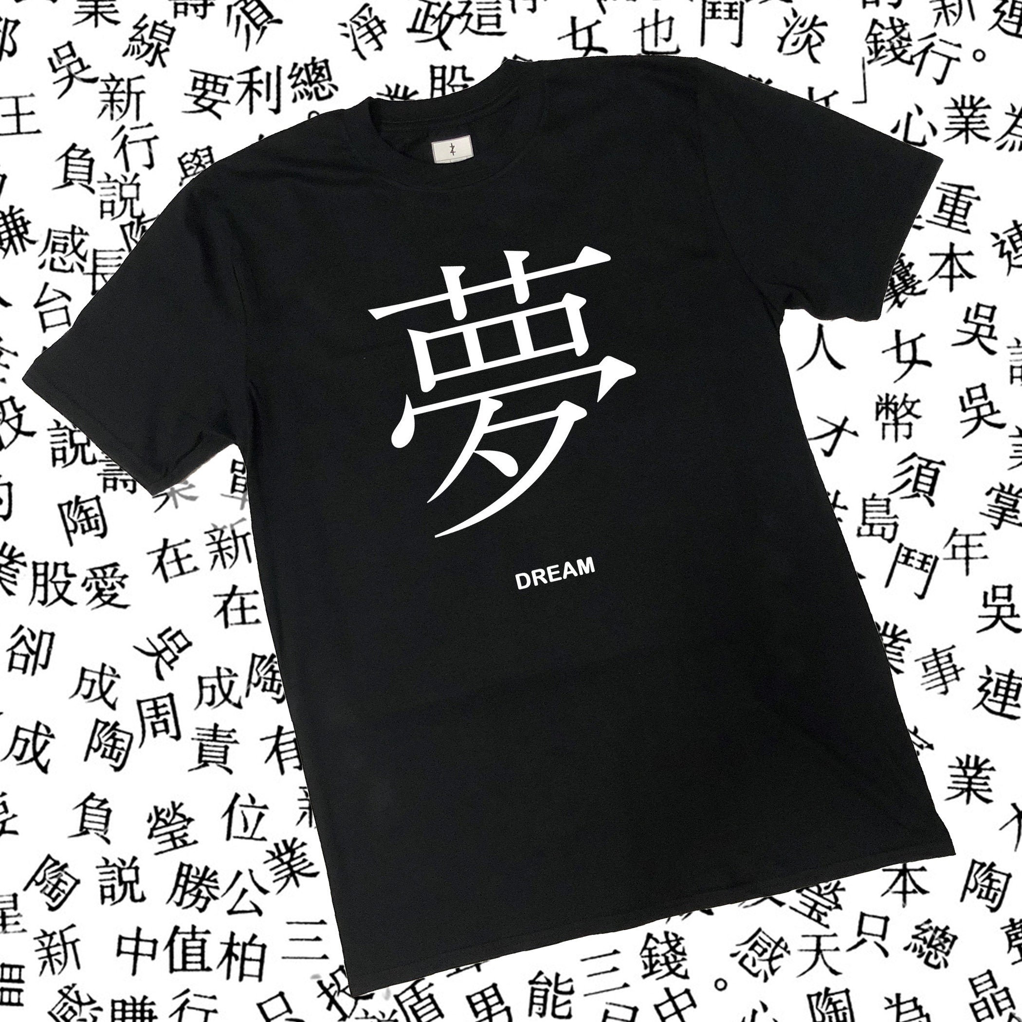 Summer Streetwear shirt / Japanese Writing T-shirt / summer t | Etsy