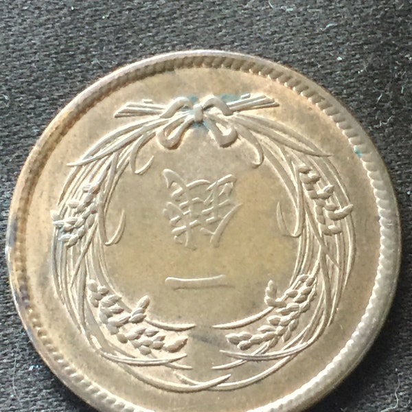Rare Japanese Coins - Etsy