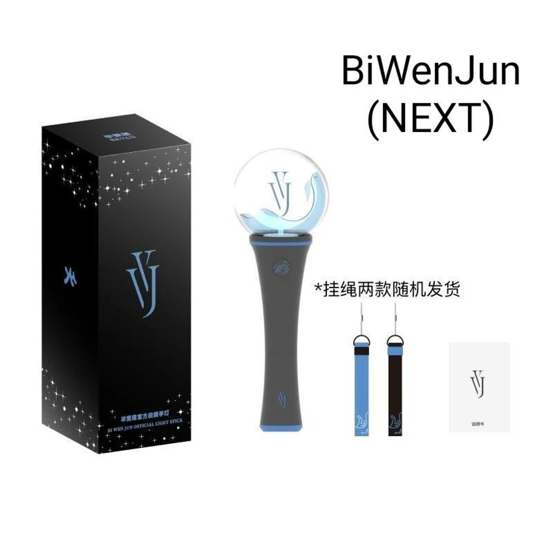 Chinese Idols Official Lightstick Cdrama - Etsy