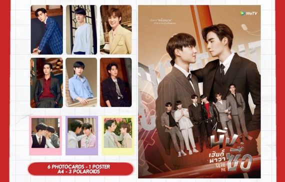 KIT Cutie Pie BL Drama Thaiserie - Etsy