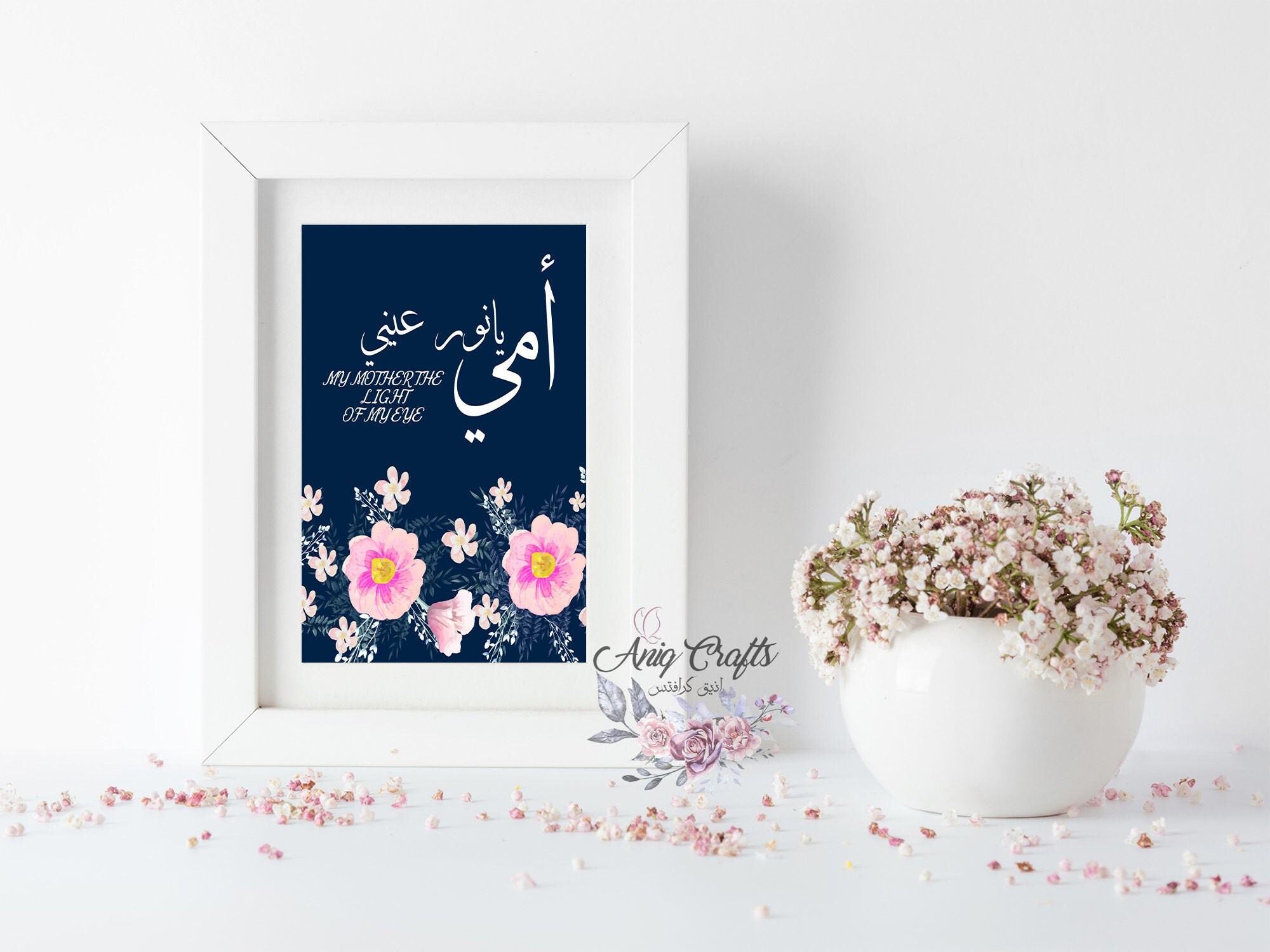 Mother Wall Art, Arabic Calligraphy, Printable, Mother's Day, Mom ...
