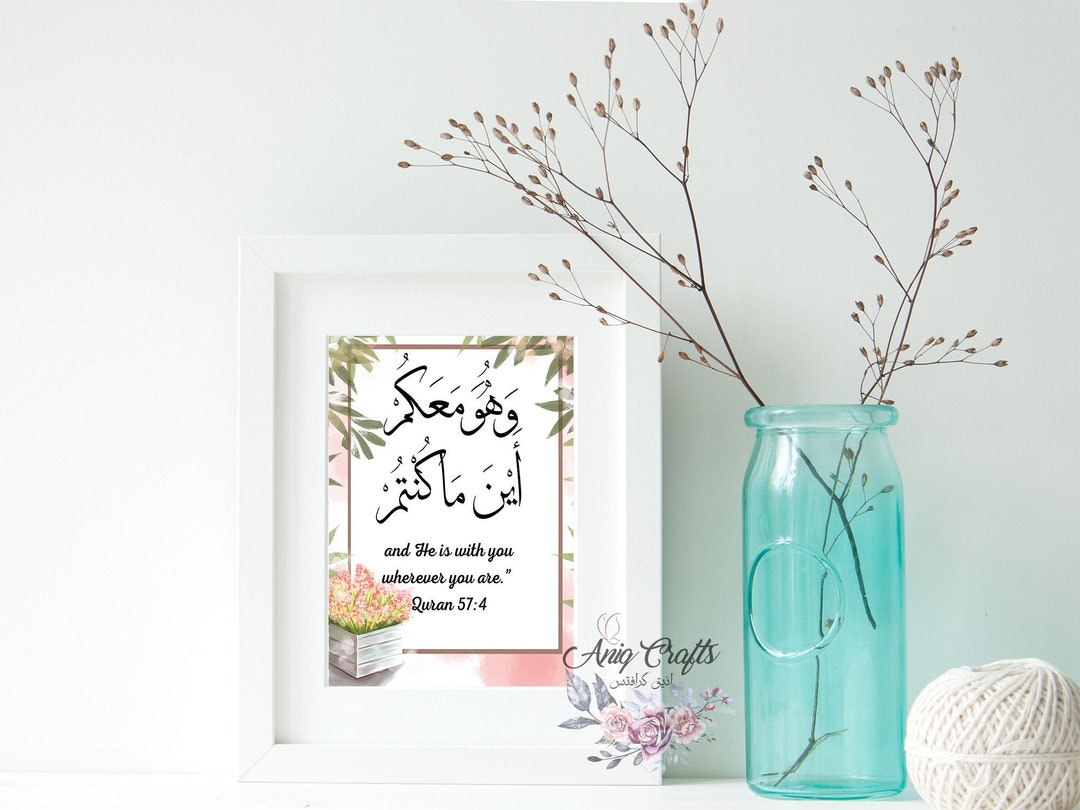 Quran Wall Art, Islamic Printable, Arabic Calligraphy, Muslim Art ...