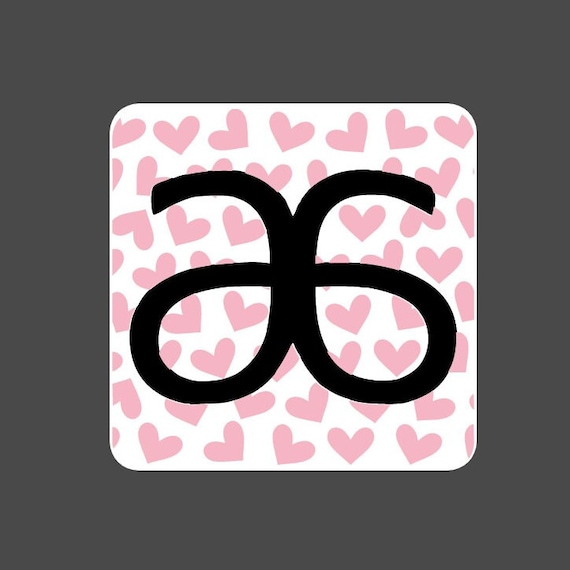 Black And White Arbonne Logo