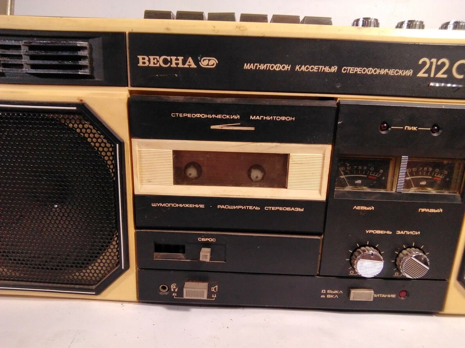 Vintage Soviet Tape Recorder VESNA 212 C4. USSR. Works - Etsy