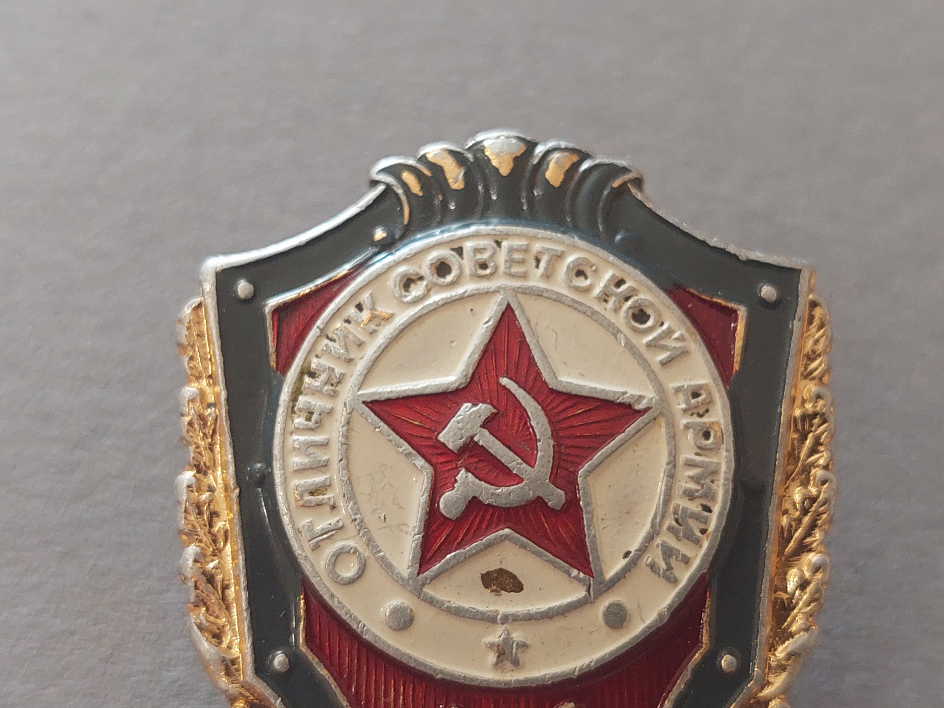 Soviet Military Badge Excellent of Soviet Army. USSR Original. Soviet ...